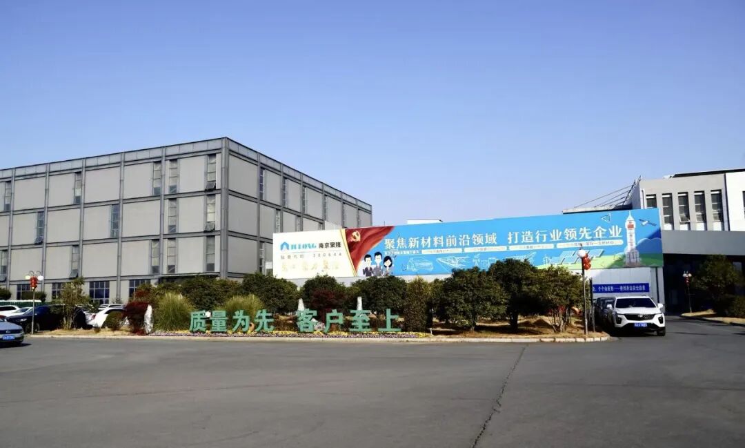 Nanjing Julong's "Long-Termism" from the Front Lines of Material ...