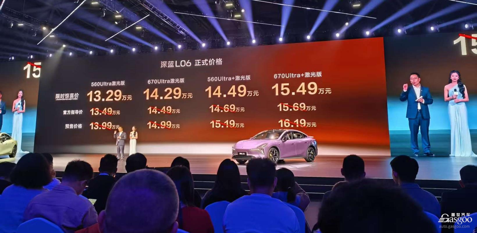 Deep Blue L06 Launched: The 150,000-Class Driving Control King with ...